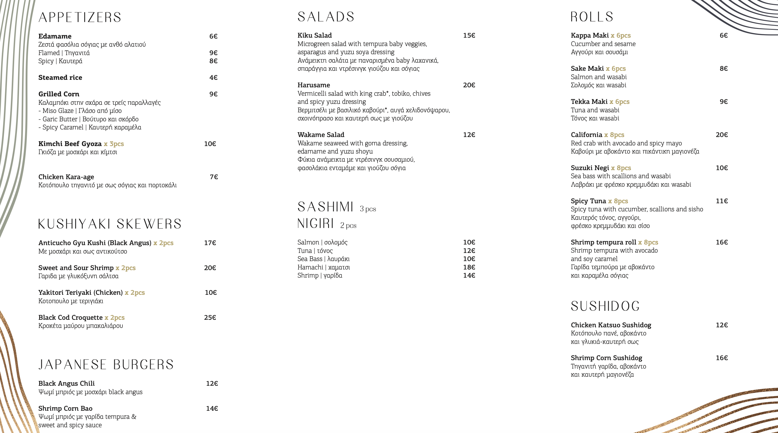 Kiku Delivery Menu - Kiku